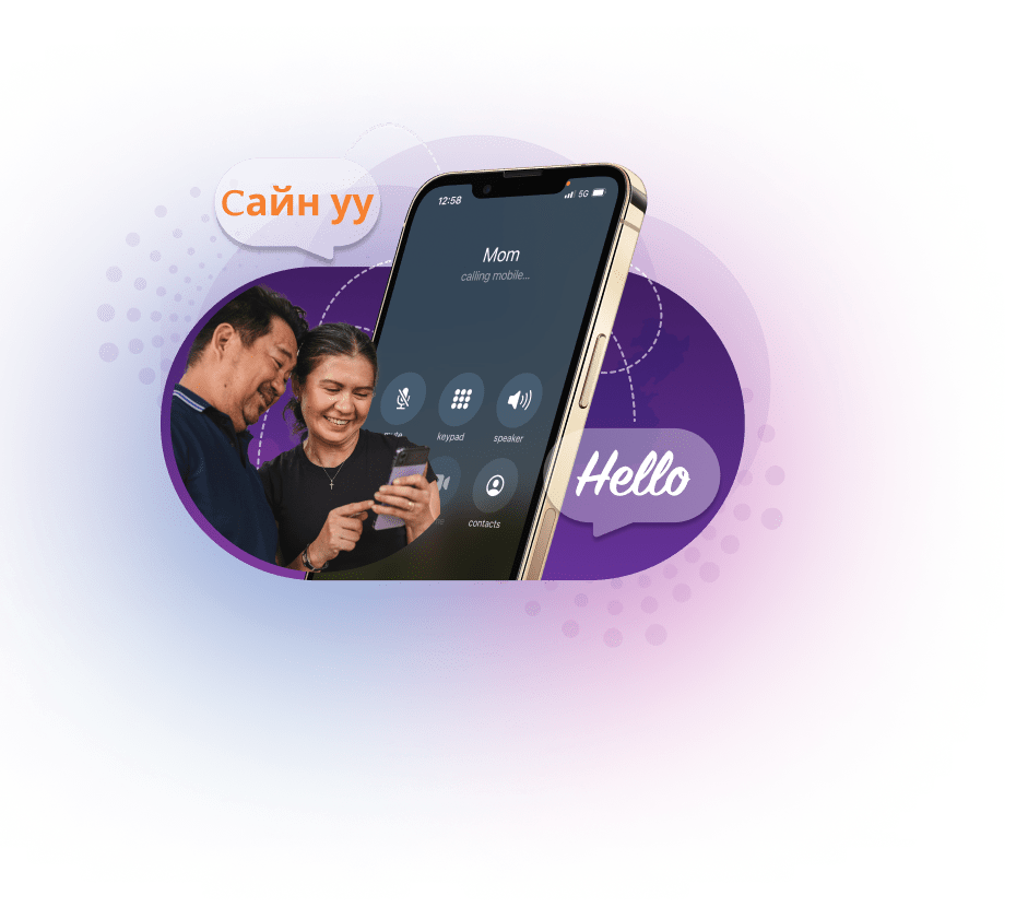 Free Unlimited Calling to Mongolia With All Plans | Ultra Mobile